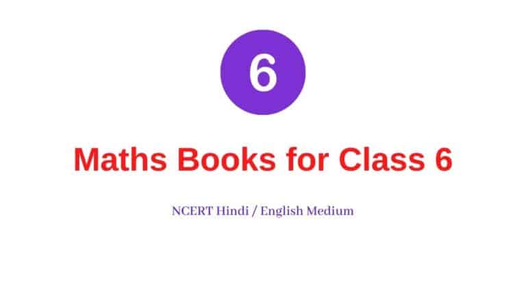 NCERT Books for Class 6 Maths (2021-2022) - Vector Tutorials