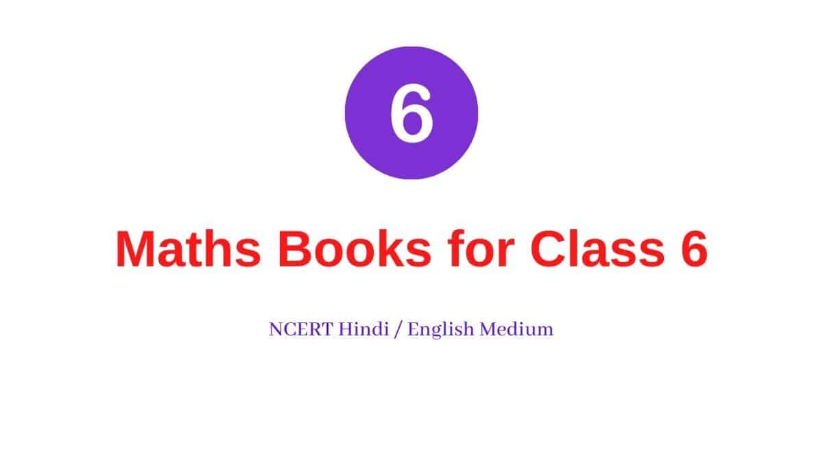 NCERT Books for Class 6 Maths (2021-2022) - Vector Tutorials